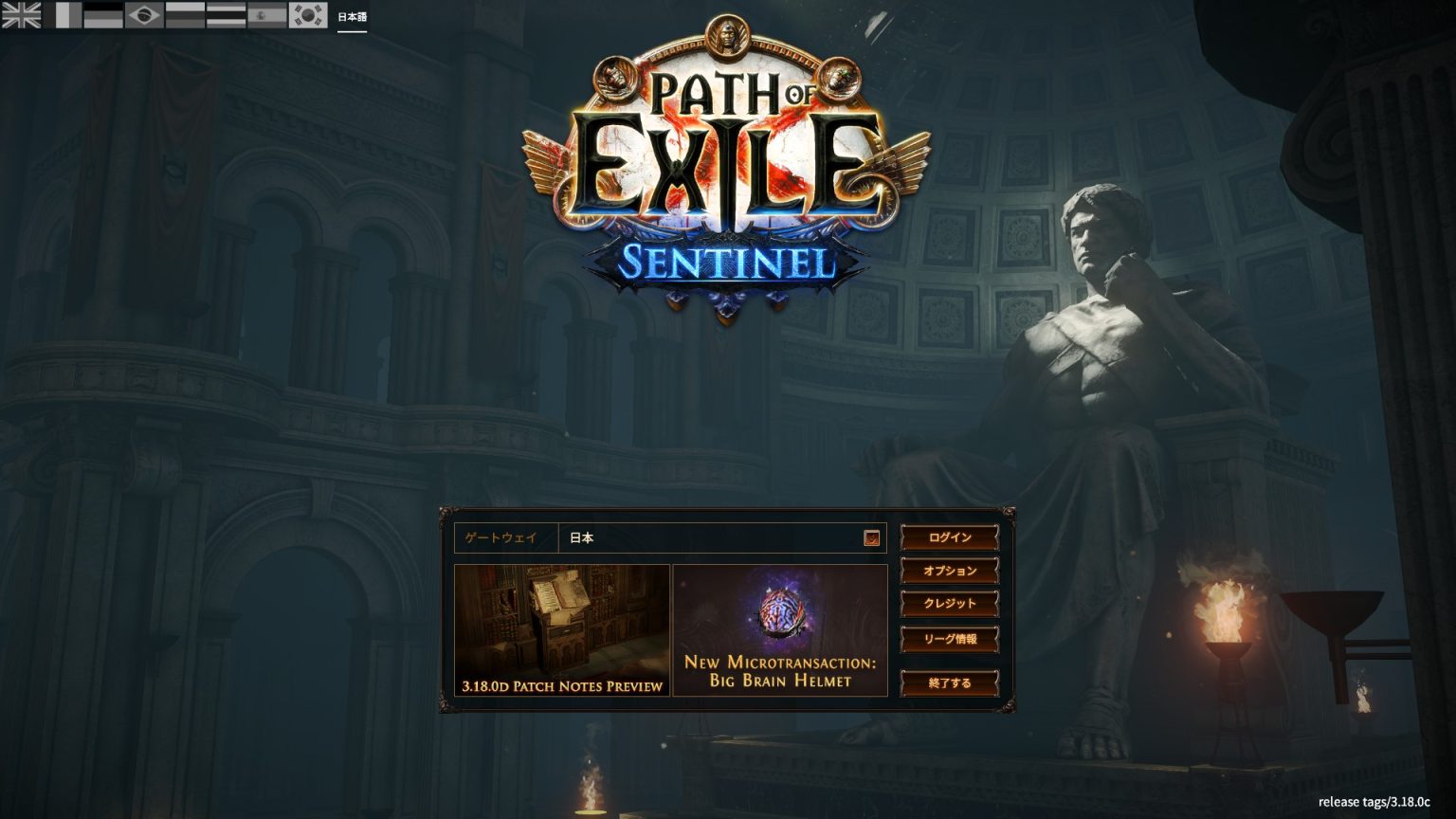 Steam版『Path of Exile』を日本語化する方法 | MOD狂いのゲーマーブログ