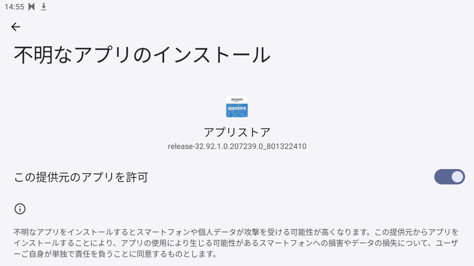 Androidエミュレーター「MuMu Player X（11）」の導入方法と使い方 | MOD狂いのゲーマーブログ